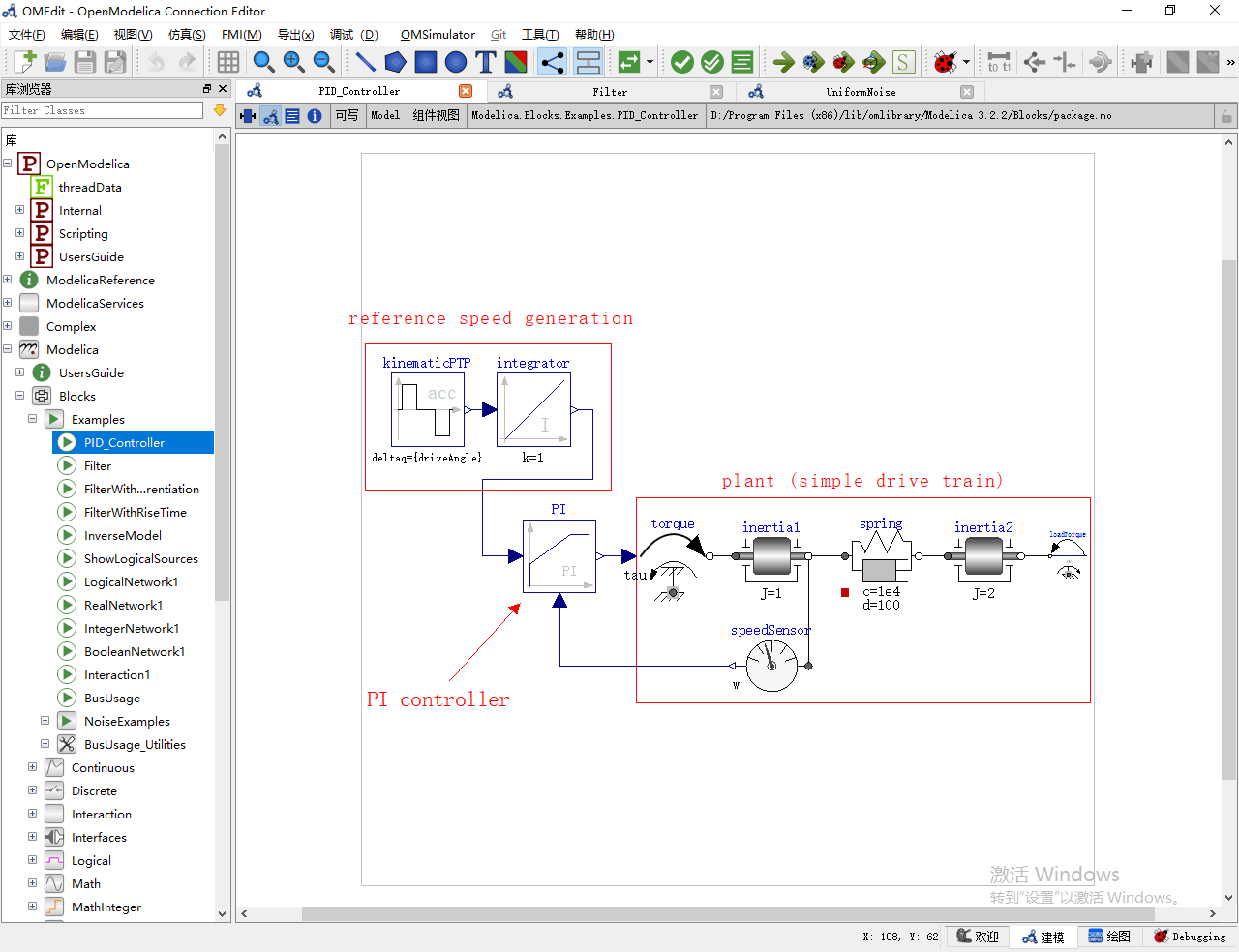 方案：基于EA实现MBSE（基于模型的系统工程）